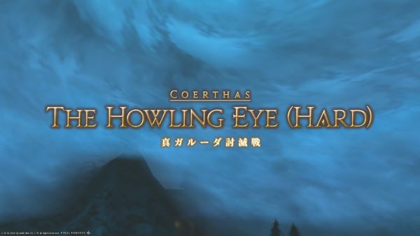 【FF14】真ガルーダ討滅戦│攻略│FF14初心者攻略まとめ