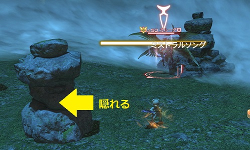 【FF14】真ガルーダ討滅戦│攻略│FF14初心者攻略まとめ